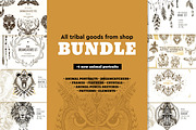 All tribal goods BUNDLE, an Animal Illustration by AnastasiaFears