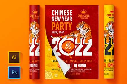 Template For Chinese New Year Party, a Flyer Template by Vector beauty