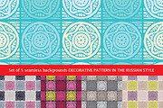 Set of 5 seamless backgrounds, a Pattern Graphic by Shop seamless patterns