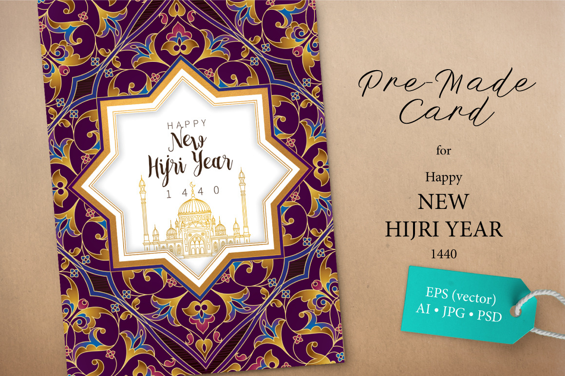 3. New Hijri Year Pre-Made Card, a Card Template by O'Gold!