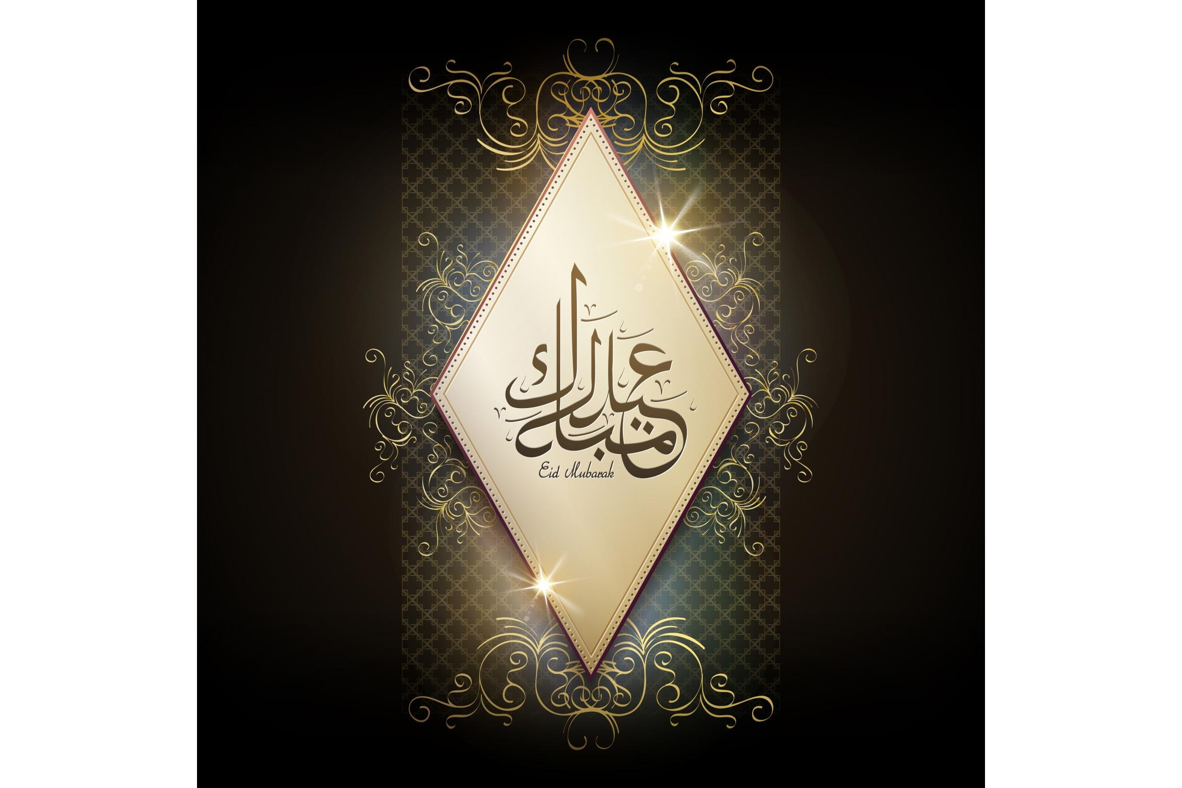 Eid Mubarak calligraphy design, a Decorative Illustration by TotallypicRF