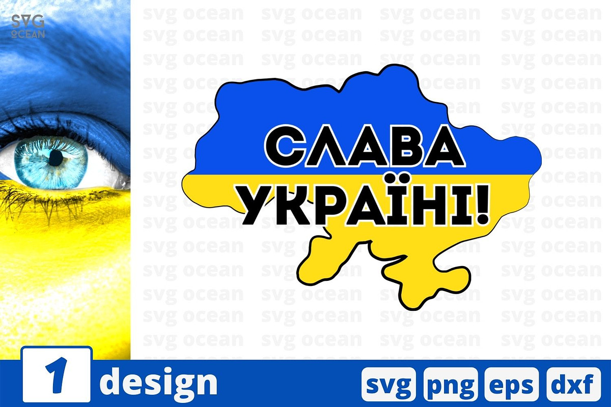 Slava Ukraine SVG Cut File, an Illustration by svgocean