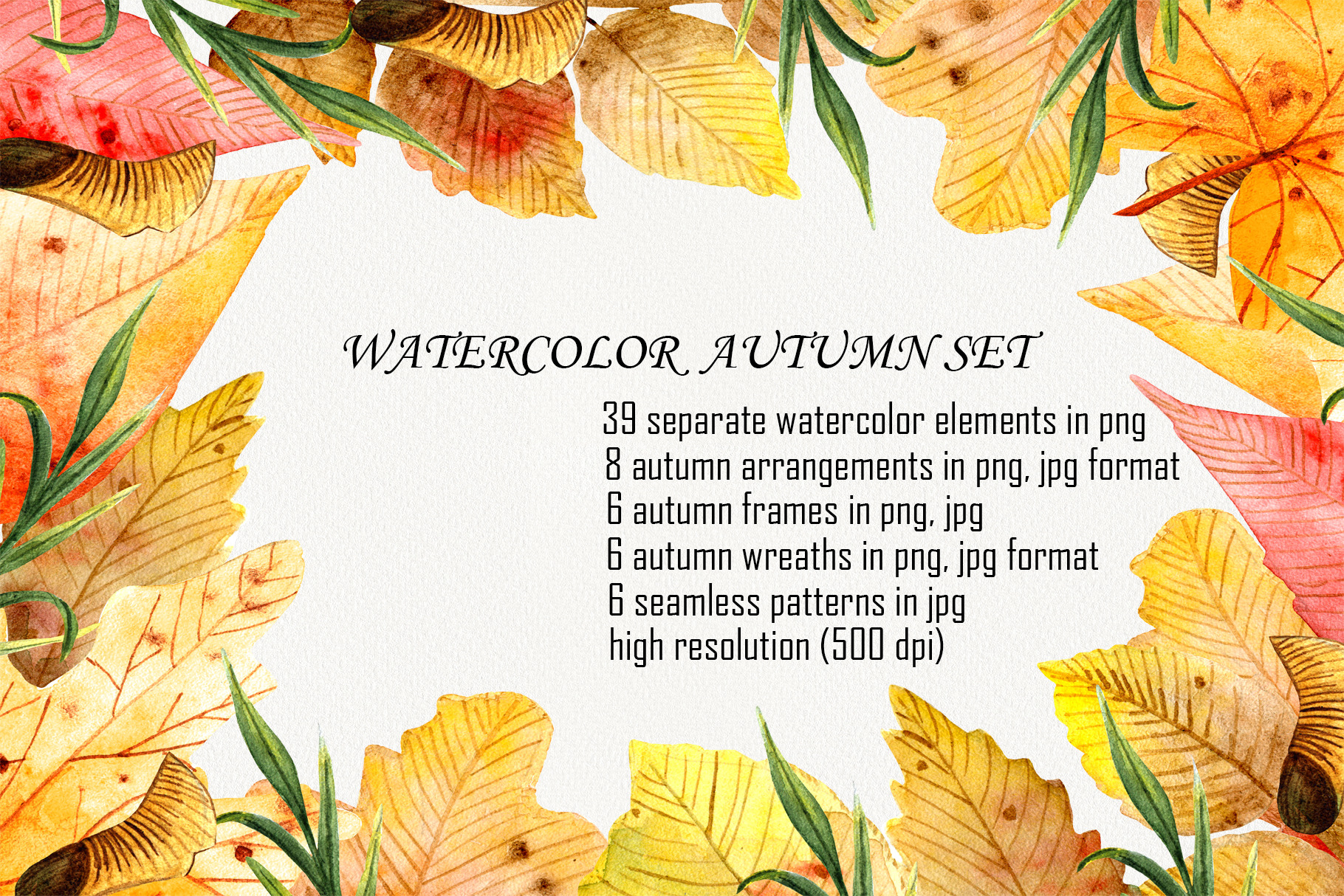 Watercolor Autumn Set, an Illustration by Yulia_art