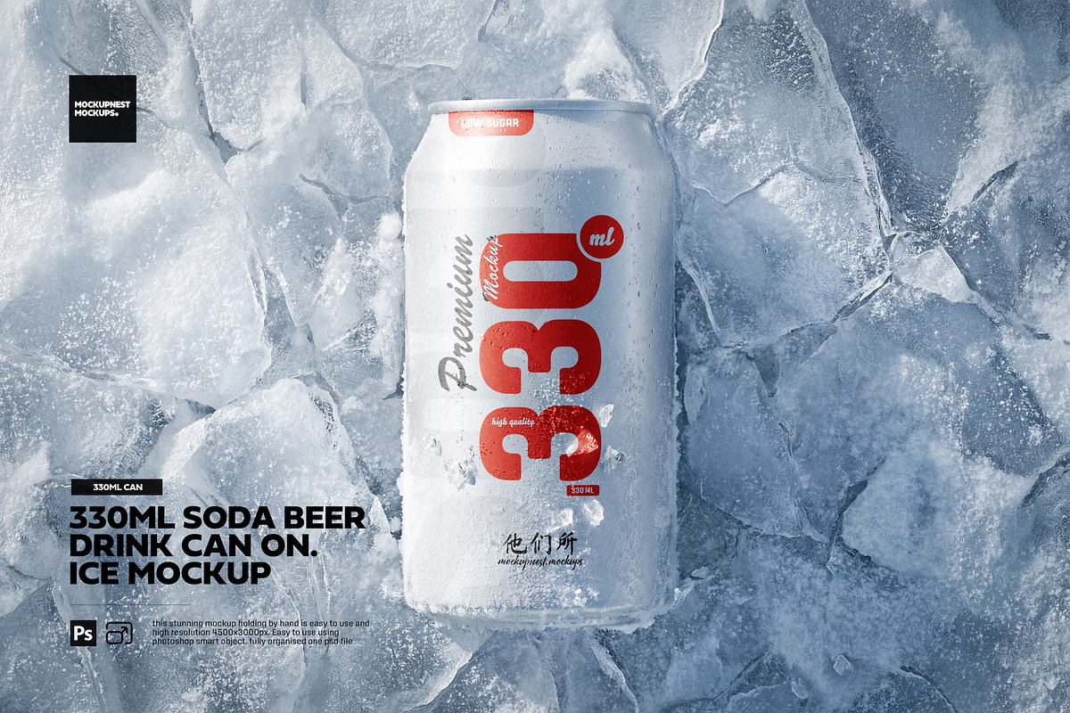 330ml Soda Beer Drink Can Mockup, a Cups & Container Mockup by Toasin ...