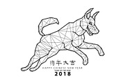 2018 Zodiac Dog. chinese new year, a Background Graphic by Rommeo79