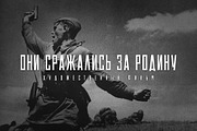AGITACIYA Soviet propaganda font, a Sans Serif Font by Shimanov Types