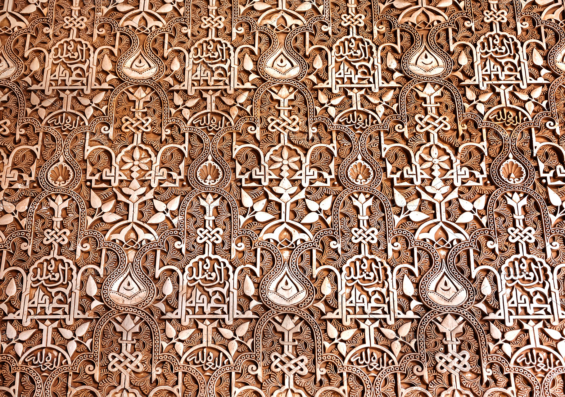 Beautiful Islamic patterns, an Arts & Entertainment Photo by Radiokafka
