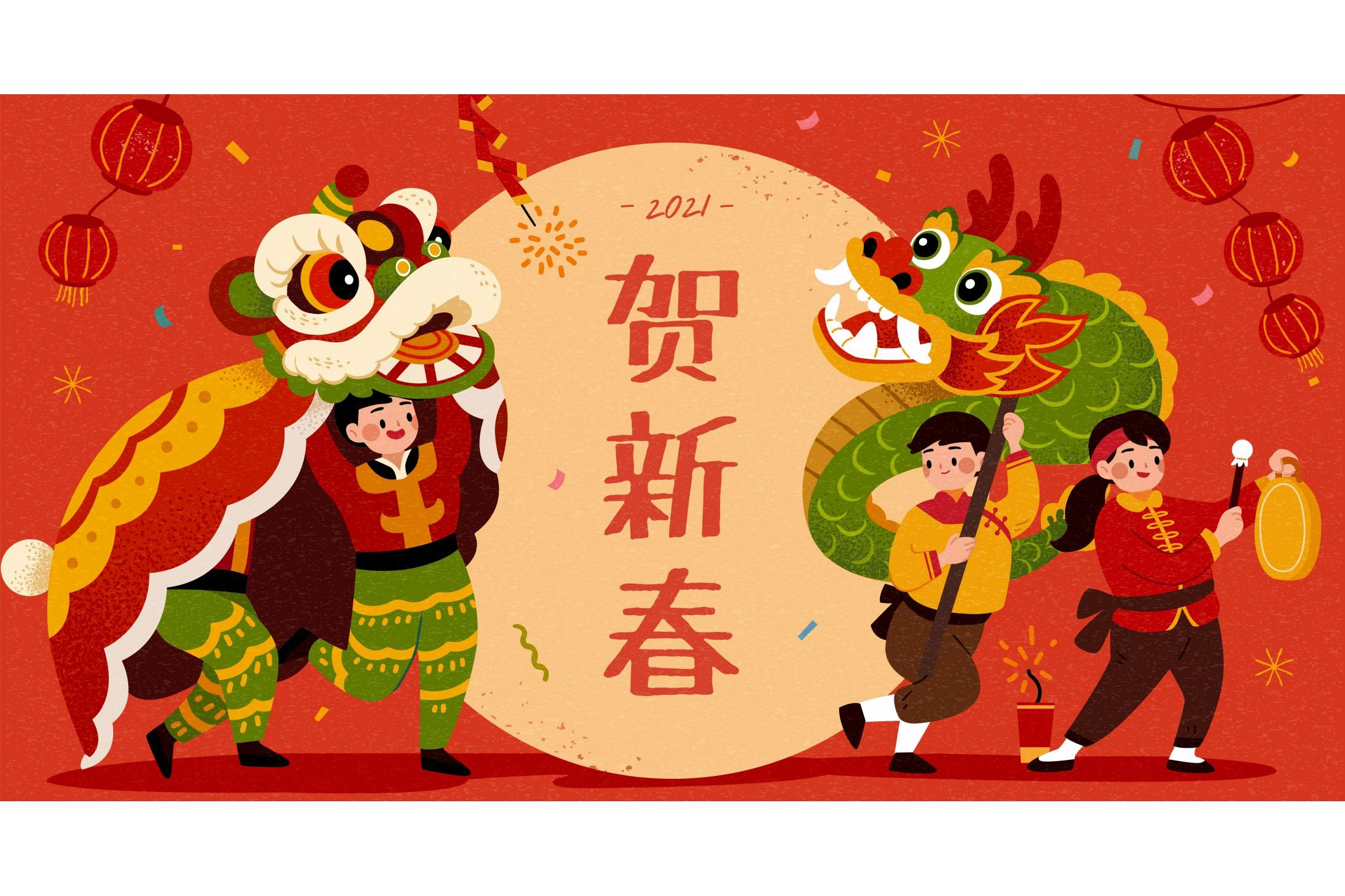 2021 new year lion dance banner, a Person Illustration by TotallypicRF ...