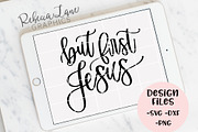 But first Jesus Design Files, an Illustration by Rebecca Lane Graphics