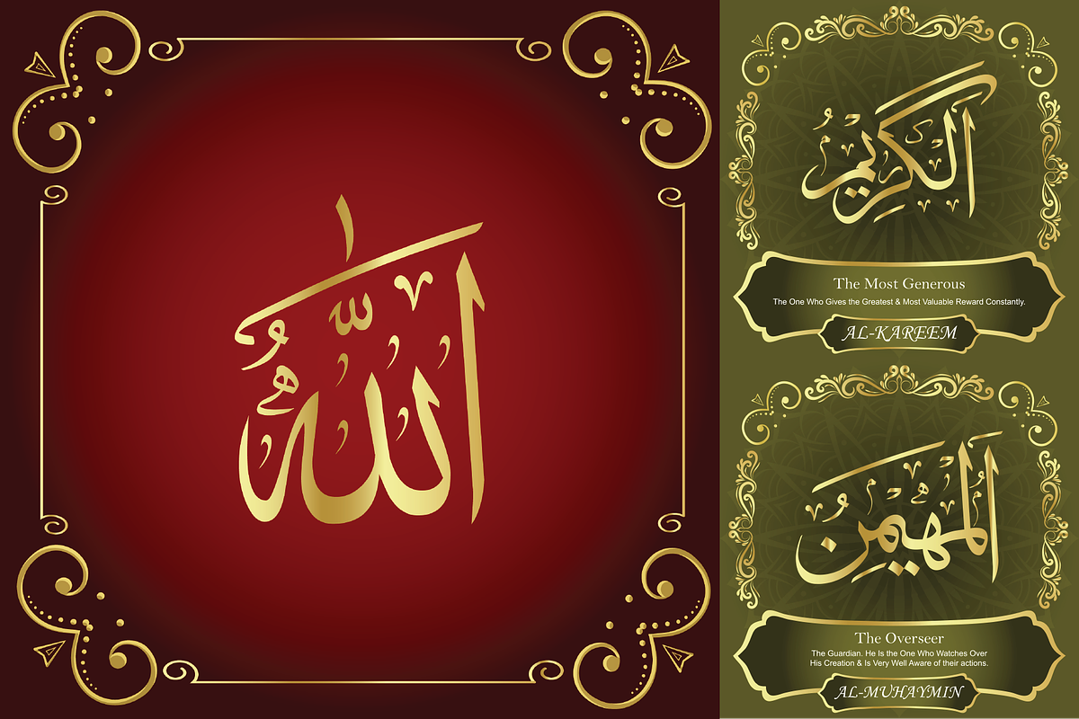 99 Names of ALLAH Elegant Font