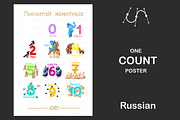 vector Russian Count poster, an Animal Illustration by WINDmade