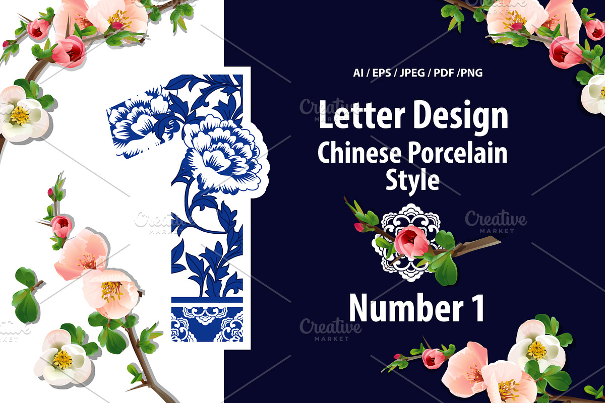 Number One Design in Chinese Style, an Object Illustration by PonDeArt