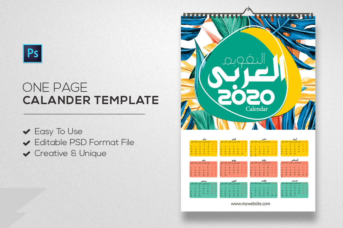 Arabic Calendar Psd Template, a Stationery Template by Business Flyers ...
