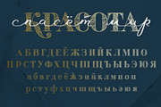 Waymar Ornate, a Serif Font by NREY