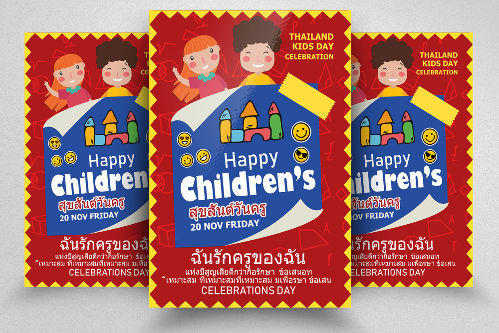Children Celebration Day Thai Flyer, a Flyer Template by Design Up