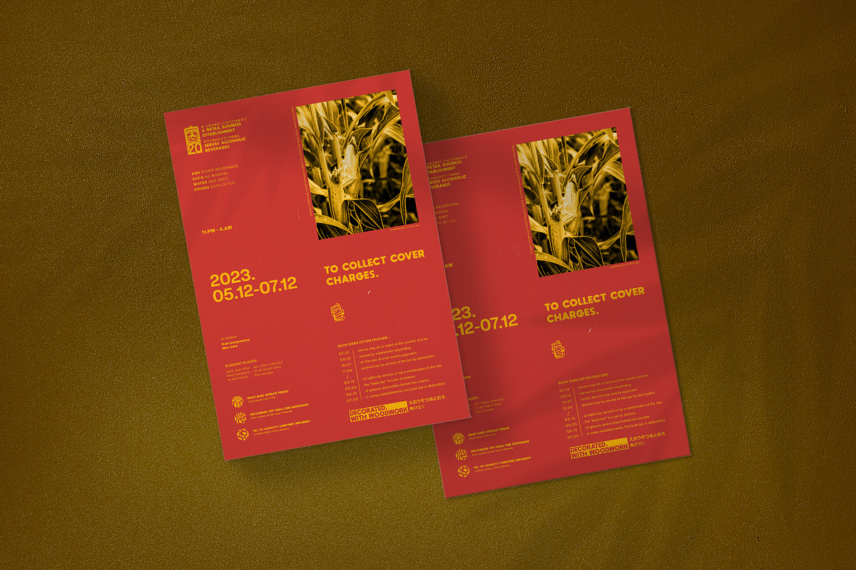 Screening Flyer Template, a Flyer Template by Wolfordeer