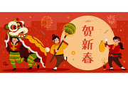 2021 new year lion dance banner | People Illustrations ~ Creative Market
