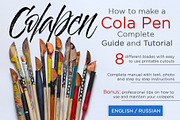 Cola Pen How to Make Tutorial, a Stationery Template by ZenLettering