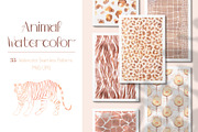 Animal Watercolor Seamless Pattern