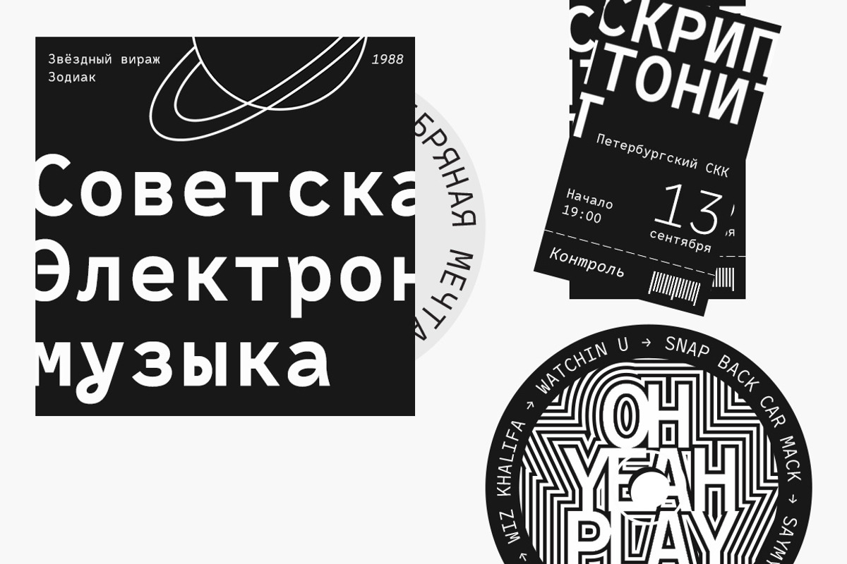 Rostin – Basic pack, a Sans Serif Font by Russian Fonts