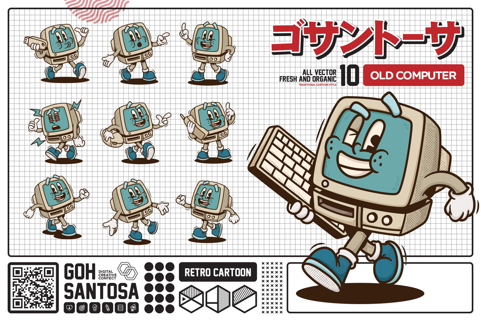 Old Computer Cute Retro Cartoon, an Object Illustration by Gohsantosa