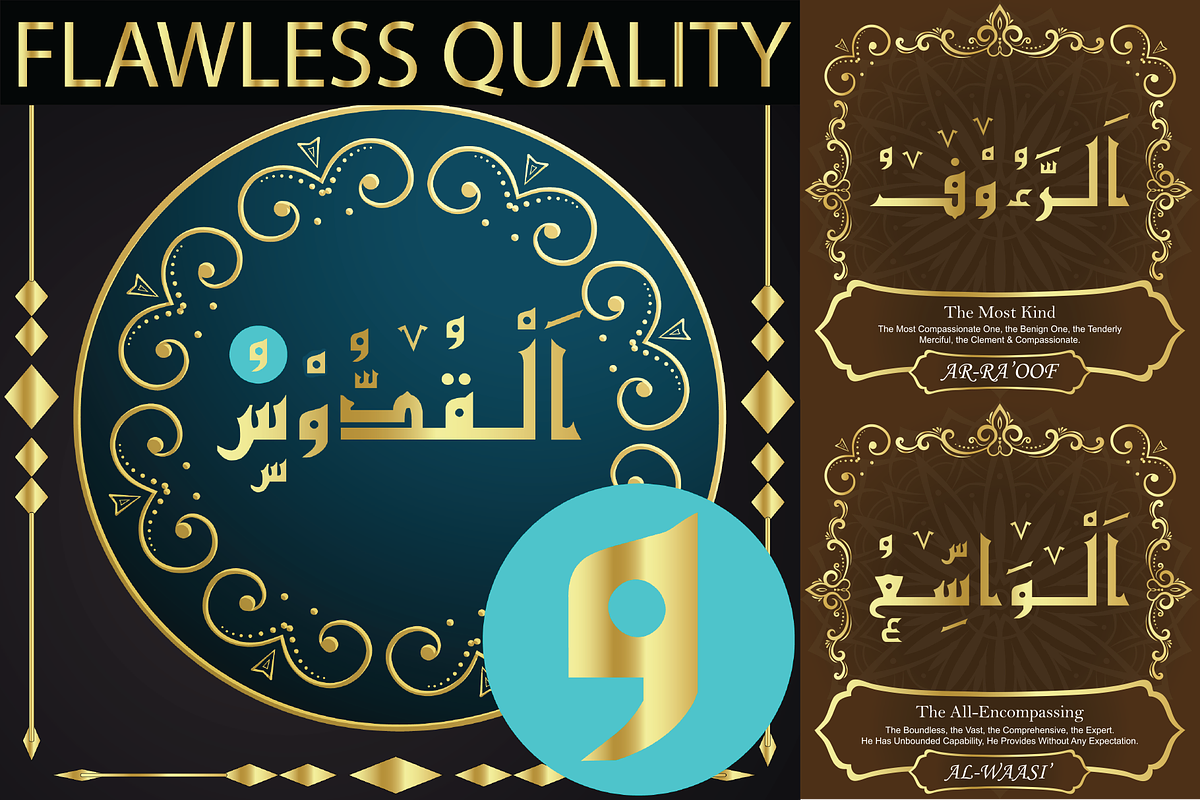 99 Names of ALLAH Straight Font