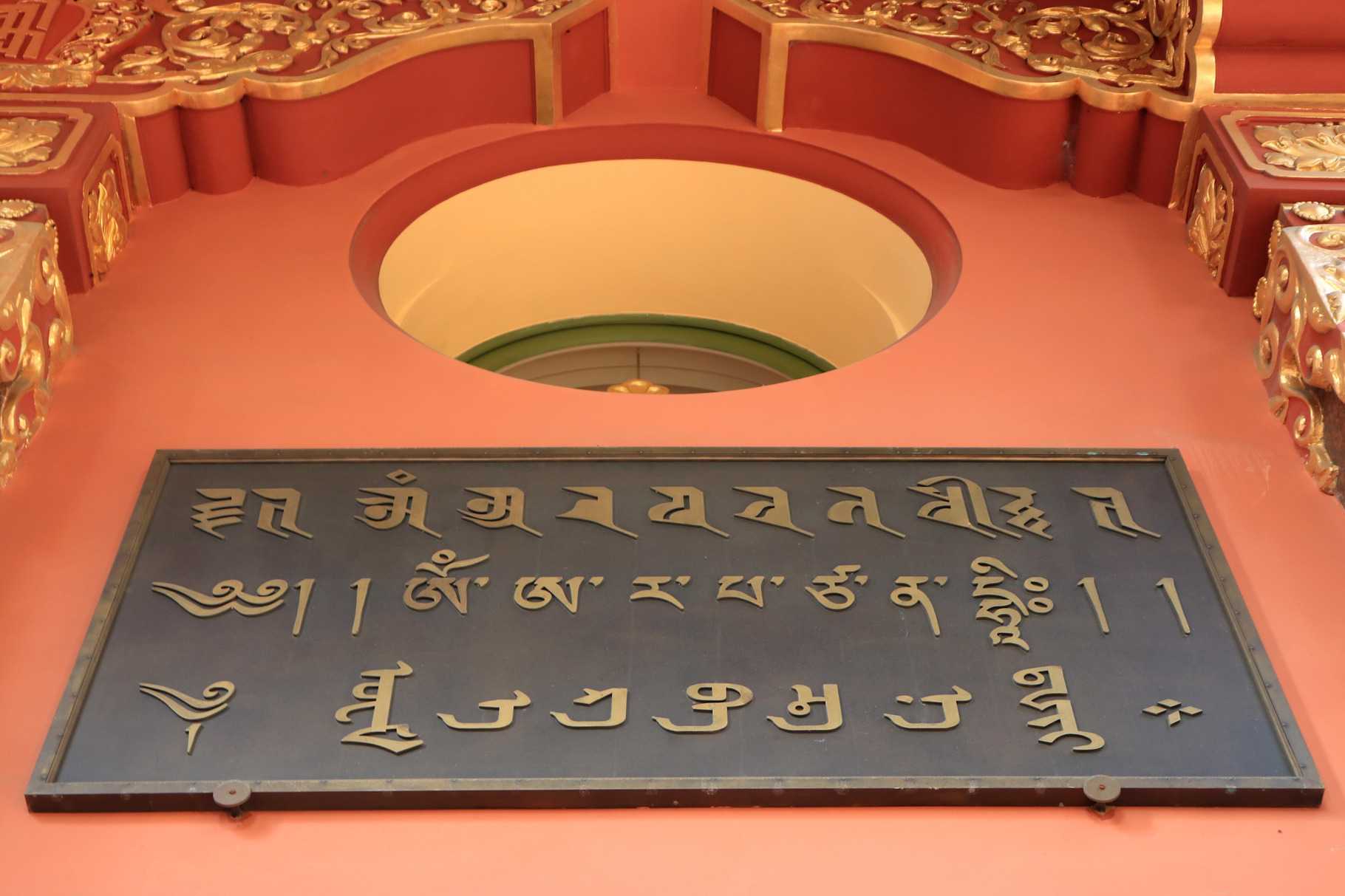 Sign above buddhist temple, a Photo by Textures & Backgrounds ...
