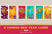 6 Chinese New Year Cards, a Decorative Illustration by kotoffei