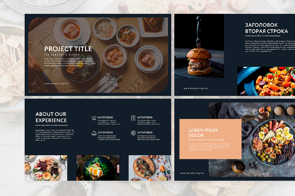 FOOD - presentation template PPT, a Presentation Template by Digital ...