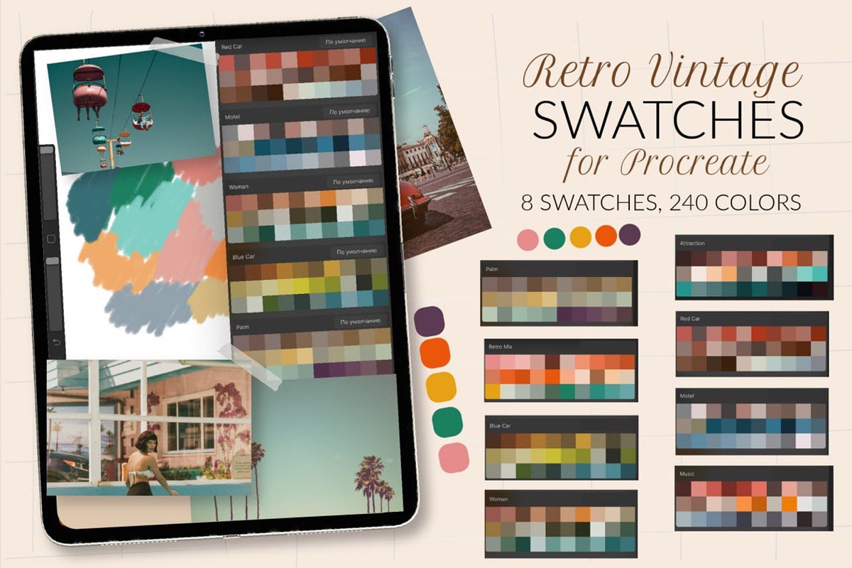 Color palette BUNDLE for Procreate