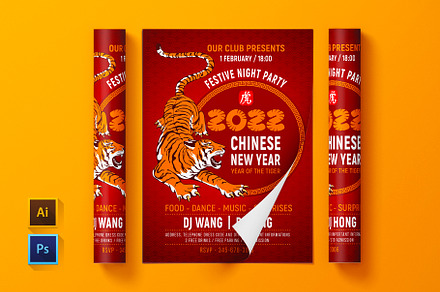 Template For Chinese New Year Party, a Flyer Template by Vector beauty