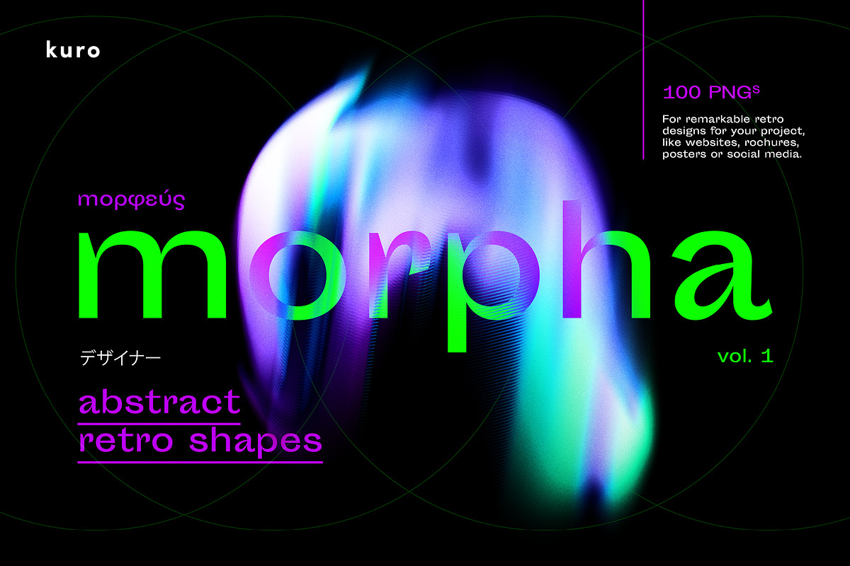 Morpha Retro Gradient Textures, a Texture Graphic by kuro