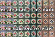 Peranakan Tiles 2D (Tileable), a Texture Graphic by Fiat Lux