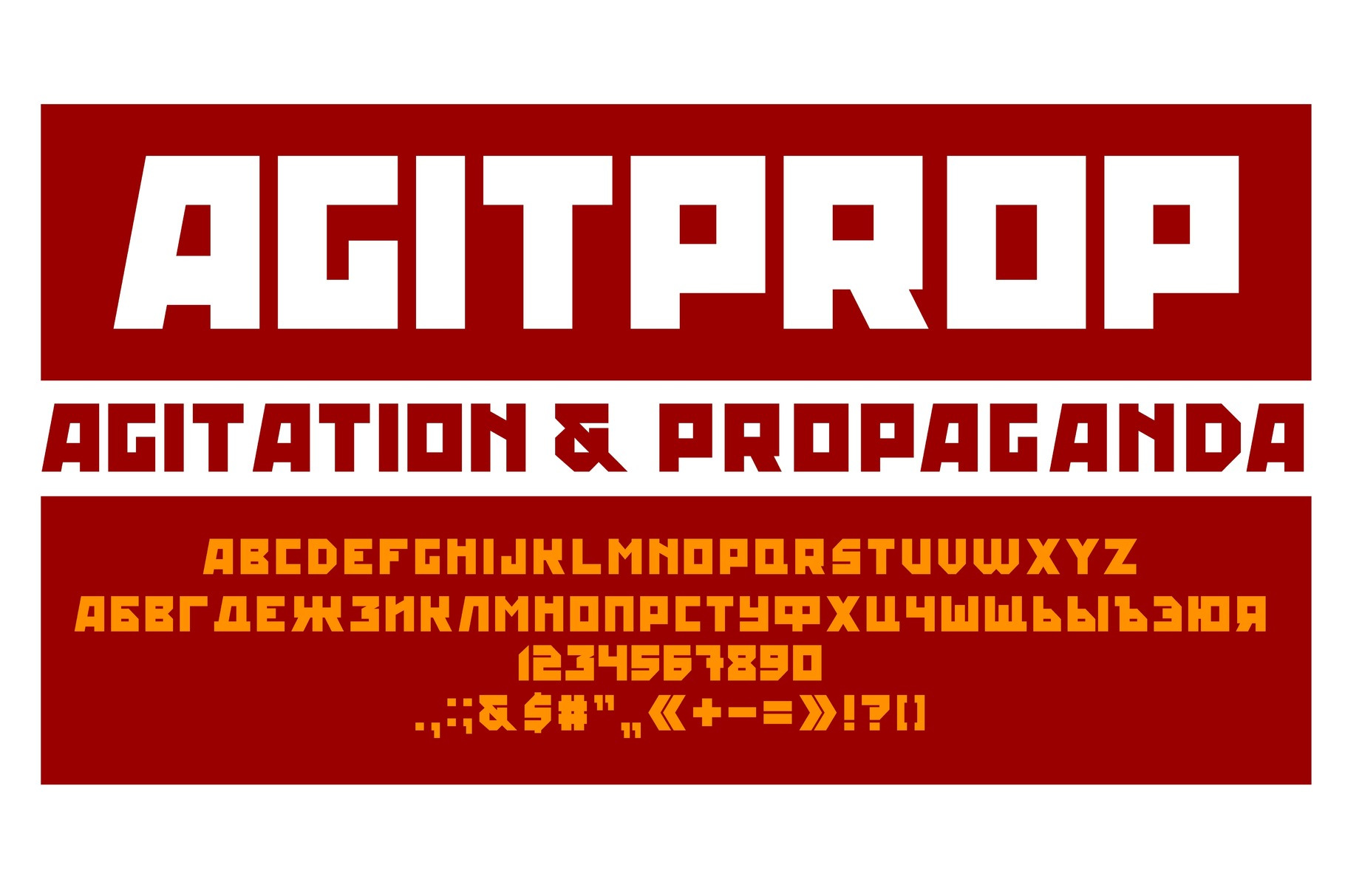 Agitation and propaganda style font, an Object Illustration by Mechanik