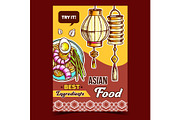 Asian Food Restaurant Advertising, a Decorative Illustration by pikepicture