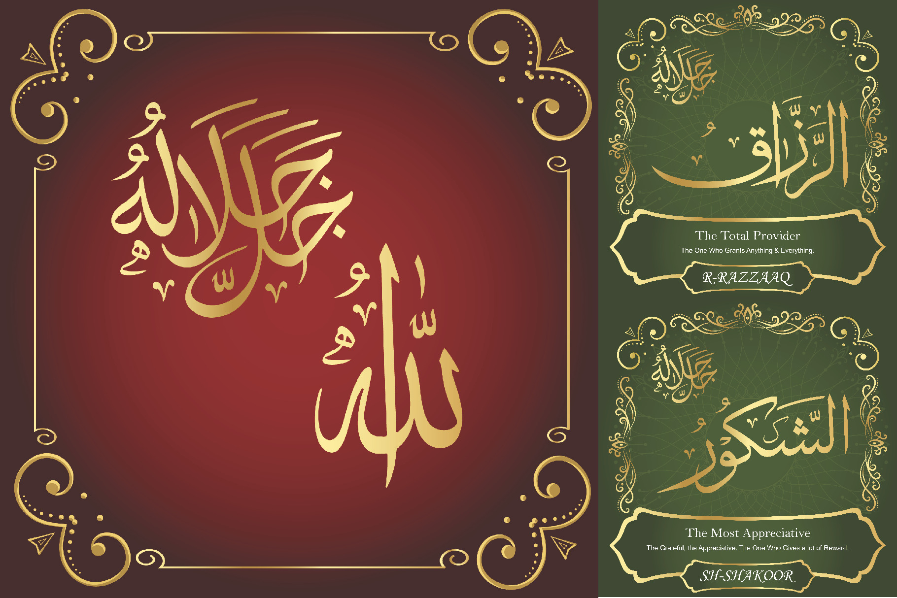 99 Names of ALLAH "Jalla Jalaluhu"