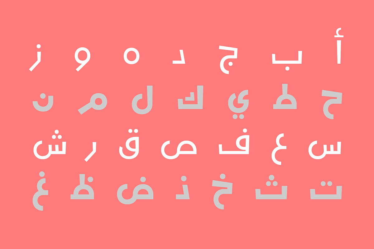 Tanaghum - Arabic Font | خط تناغم