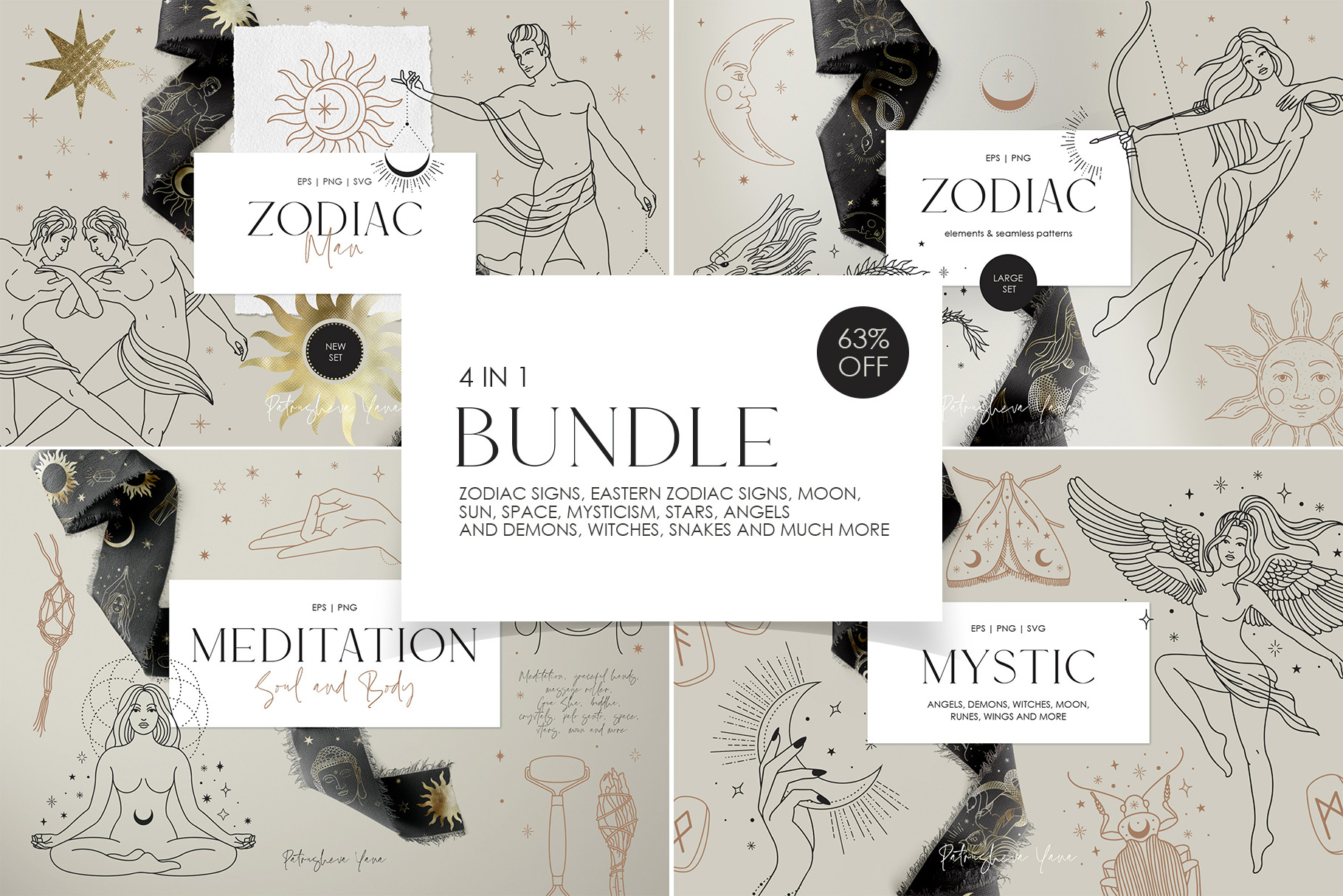 BUNDLE 4 in 1 trend line art, a Texture Illustration by PatrushevaYana