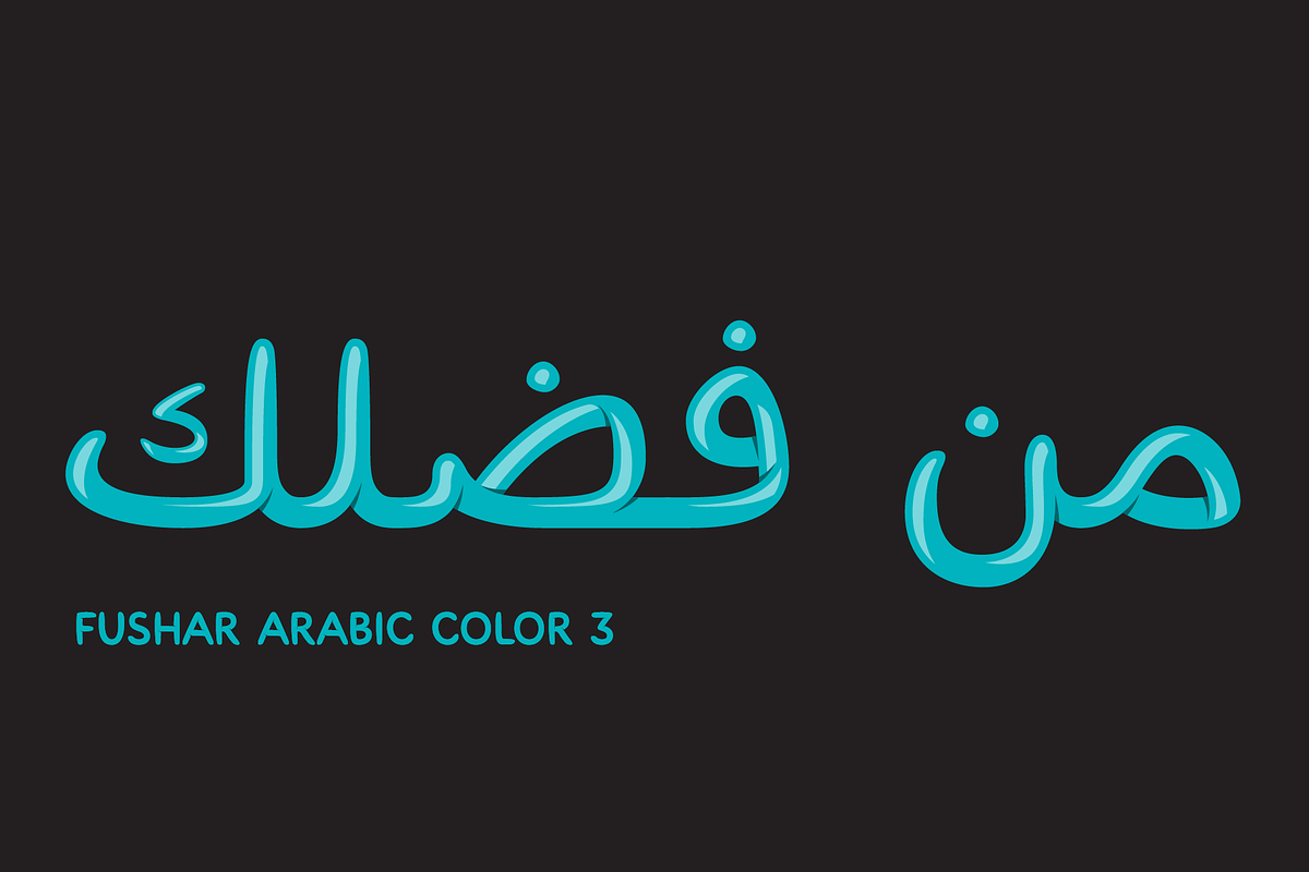 Fushar Arabic Color 3 | فشار عربي, a Font by FONT-Bud