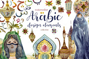 Watercolor Arabic design elements, an Object Illustration by kateja