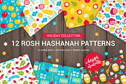 12 Rosh Hashanah Patterns + Bonus, a Pattern Graphic by miumiu