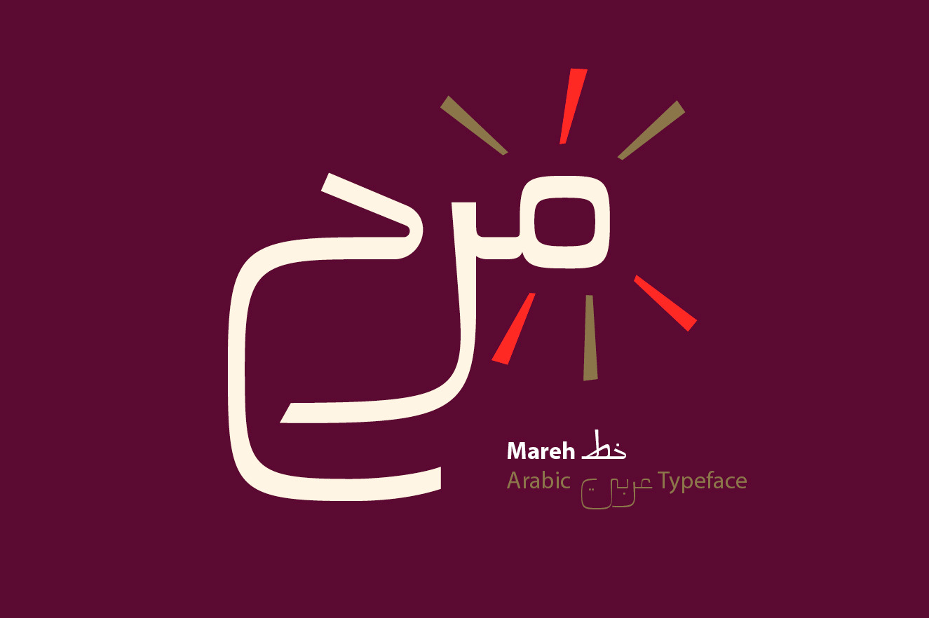 Mareh - Arabic Typeface خط عربي