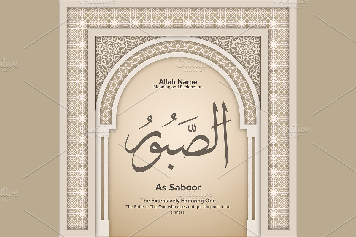 As Saboor Meaning and Explanation, a Decorative Illustration by ...