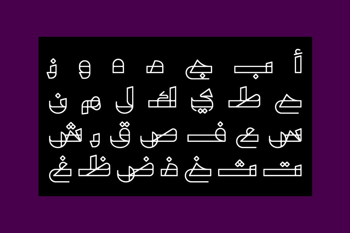 Makhtoot - Arabic Font | خط مخطوط