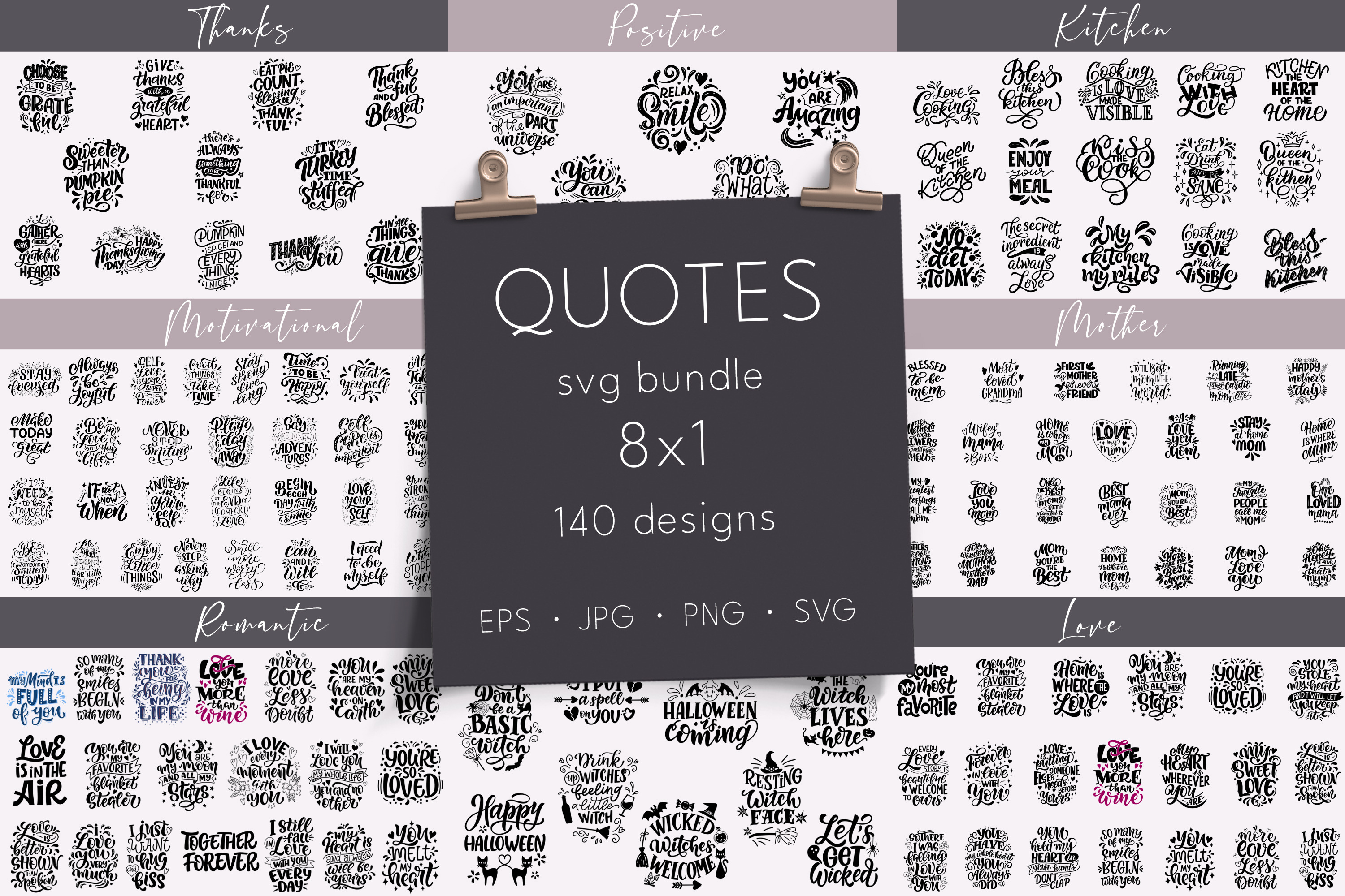Quotes SVG Bundle. Inspirational SVG.