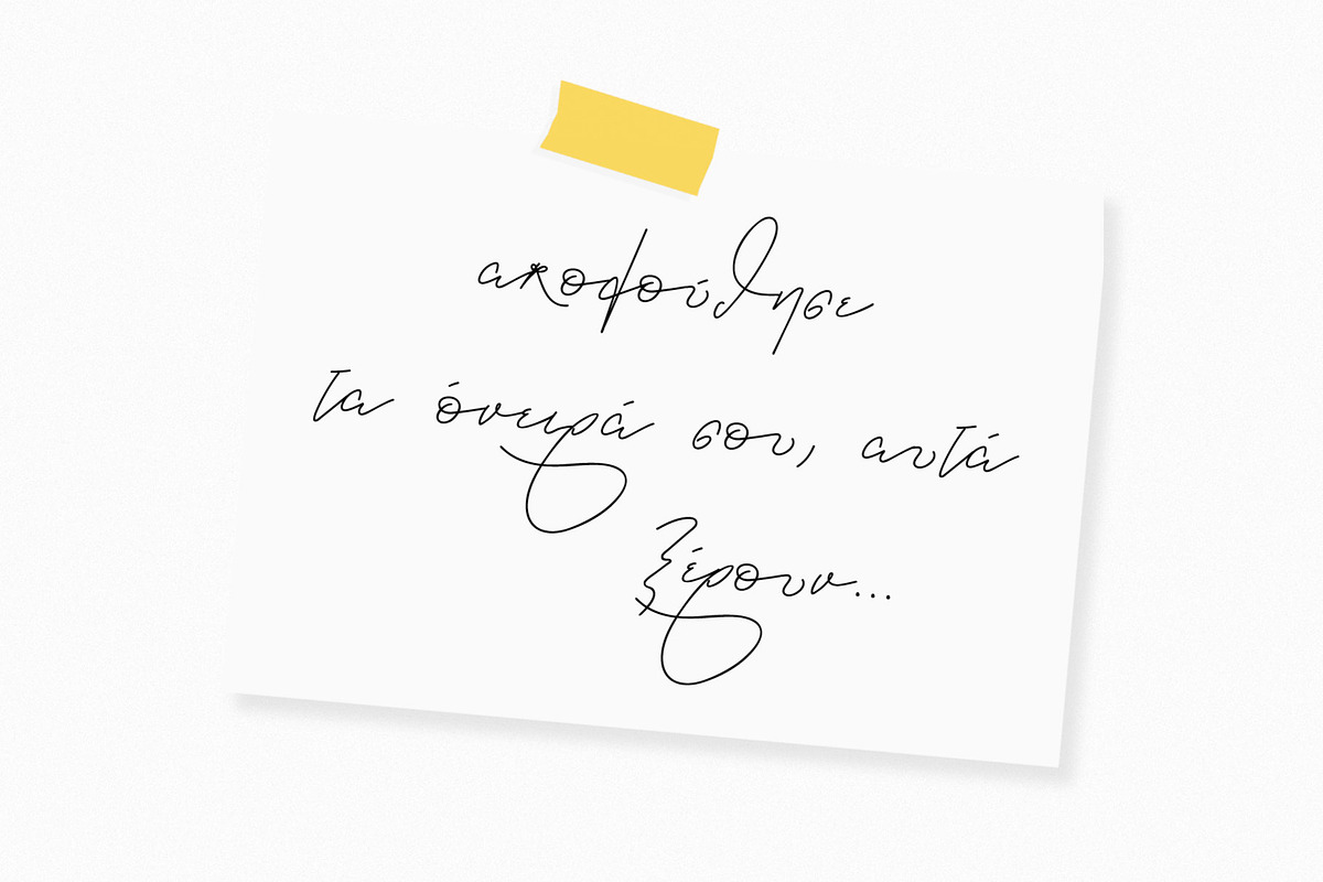 Greek Font Signature, a Script Font by Greek fonts by nantia.co
