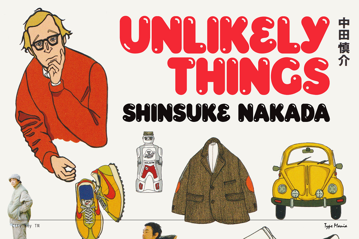 City Boy TM – Bubbly display type