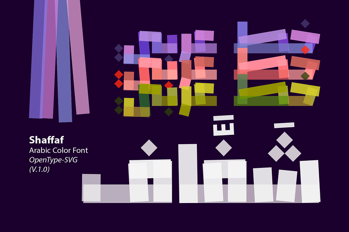 Shaffaf Arabic Color Font خط عربي ملون
