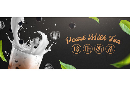 Bubble milk tea ads, a Flyer Template by TotallypicRF