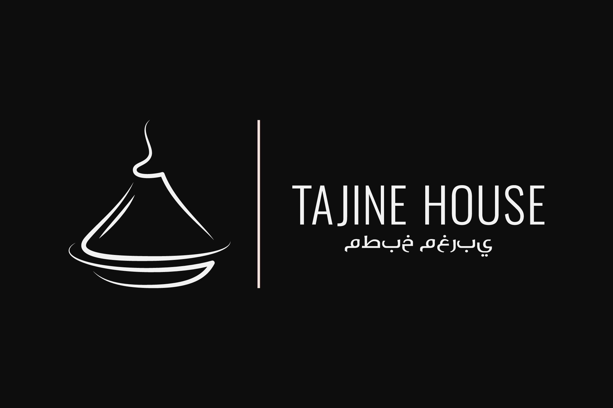 Tajine or tagine logo on black. | Graphic Objects ~ Creative Market
